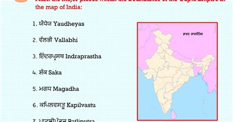 Solved And Unsolved Maps