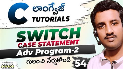 54👉 switch case statement in c lang telugu adv program 2 c