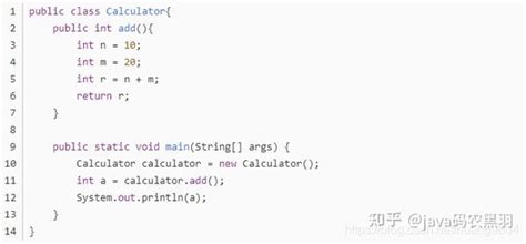 一段java代码是怎样执行的 知乎