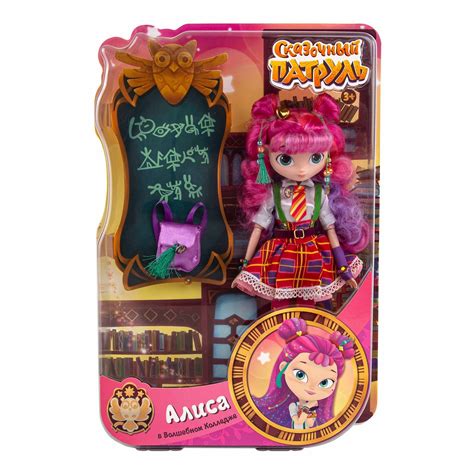 Сказочный патруль алиса картинки 65 фото