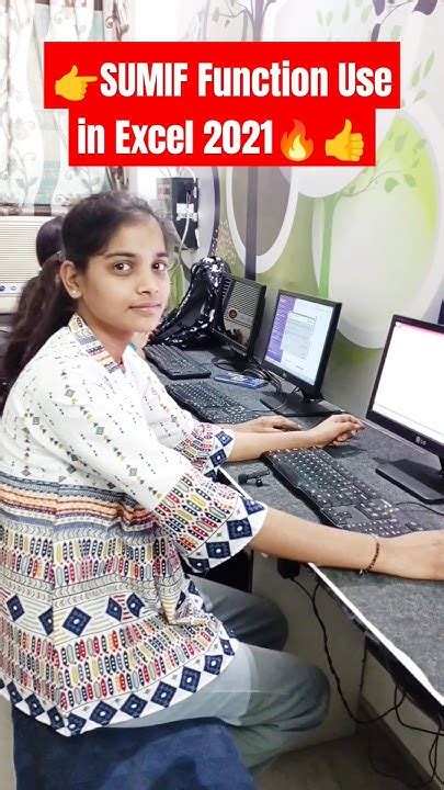 👉sumif Function Use In Excel 2021🔥⚡ Excel Me Sumif Function Ka Use Sikhe Trick Viral Sort