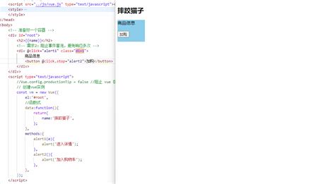 Vue｜事件处理keydowm Vue Csdn博客