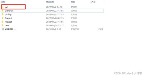 嵌入式开发学习之 Git管理代码 Coder个人博客 博客园 嵌入式开发学习之 Git管理代码 Coder个人博客 博客园