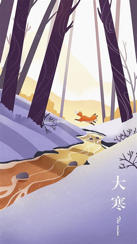 小野saya：冬天大雪二十四节气儿插绘本风格扁平噪点，插画手绘，24节气农历传统节日，小狐狸儿插扁平噪点风格 花瓣网