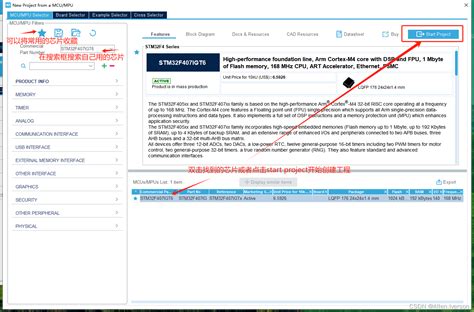 【stm32cubemx】使用hal库进行串口通信stm32cubemx Keil Csdn博客 【stm32cubemx】使用hal库进行串口通信stm32cubemx Keil Csdn博客