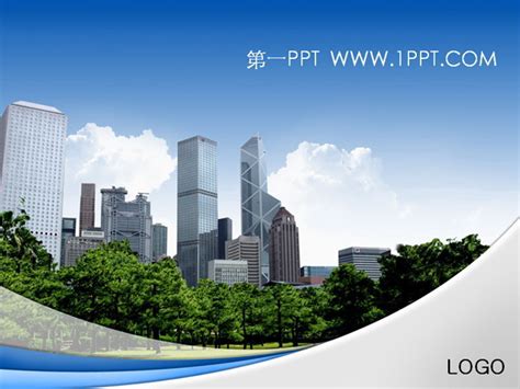 房产建筑行业ppt模板下载建筑ppt模板ppt模板ppt模板亿库在线