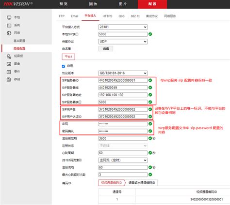 Zlmediakit Wvp Gb28181 Pro 流媒体服务搭建 黄河大道东 博客园