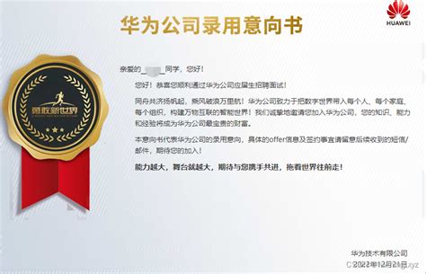 2023 数字ic设计秋招复盘——数十家公司笔试题、面试实录芯动科技 数字ic设计工程师 比试 Csdn博客