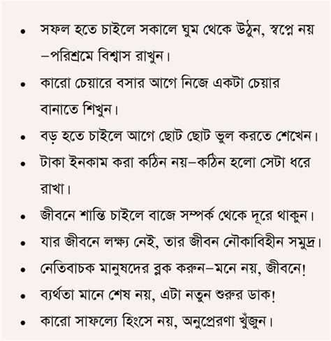 Aziz সফল হতে চাইলে Facebook