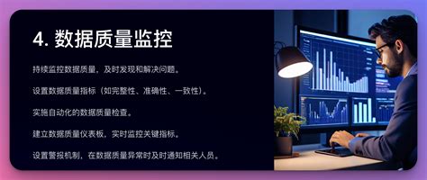 数据编制全攻略:从杂乱原始数据到ai就绪数据集的转化之旅ai就绪型数据 Csdn博客 数据编制全攻略:从杂乱原始数据到ai就绪数据集的转化之旅ai就绪型数据 Csdn博客