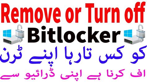 TURN OFF BITLOCKER Remove Bitlocker Disable In Windows In Urdu Hindi YouTube