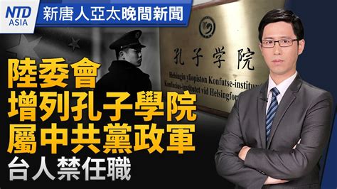 梅雨季首波鋒面逐漸遠離 下週一又有鋒面｜花蓮重建方案 政院需285億元經費｜台電獲補助1000億 虧損減至100億｜美國校園反猶示威 中共是否
