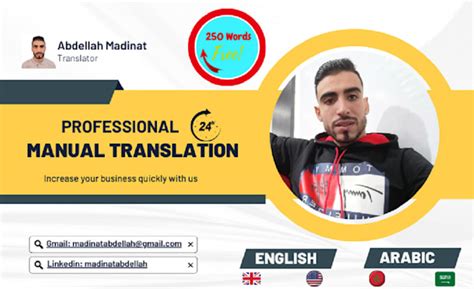 Manually Translate From English To Arabic By Abde11ah Fiverr