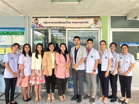 6 เพจแนะแนว การแพทย์แผนไทย มทร ศรีวิชัย ไสใหญ่