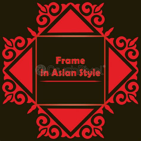 Decorative Square Frame Template For Your Design Ornamental Elements And Stock Vector 2791982