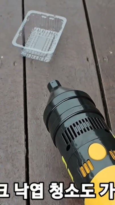 댓글링크 참고농약살포기 인데 송풍기청소기자동차바람넣기가 가능 충전농약살포기 충전분무기 코르사충전분무기 충전고압세차기 충전송풍기 충전청소기 Youtube