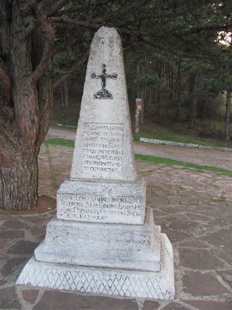 Белоградчишката крепост Къща за гости Елена гр Белоградчик Къща за гости Елена гр