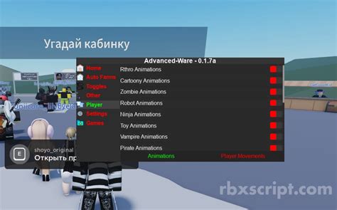 Roblox Script Fe Showcase 2 Prison Life Sword Script Fe