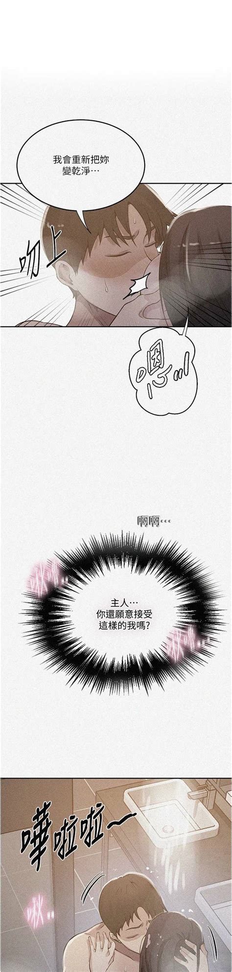 秘密教学 The Class Of The Secret 181 200 Page 598 nhentai hentai doujinshi and manga