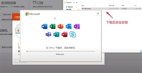 2021最新免费申请one Drive 5t网盘 免费申请永久微软microsoft Office 365申请office2021正版