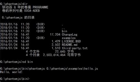 记一下windows下phantomjs的安装 Always With Sunshine