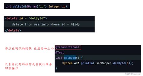 Mybatis 基础使用Ⅰmybatis I Csdn博客