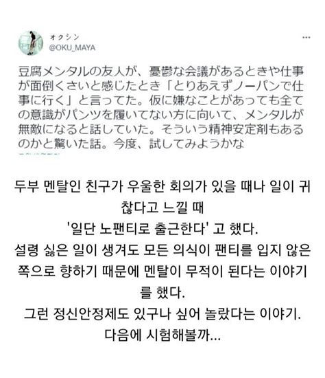 노팬티 매매법 가상화폐 에펨코리아