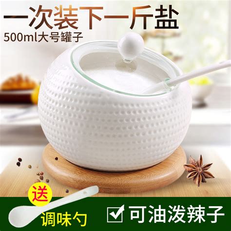 厨房家用陶瓷油盐调味罐组合装套装玻璃厨房盒调味调料味精盐罐瓶 虎窝淘