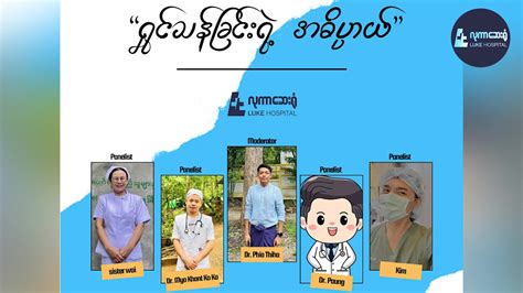 Khit Thit Media အိုးဘိုထောင်မှာ နိုင်ငံရေးအကျဉ်းသူတွေကို အကျဉ