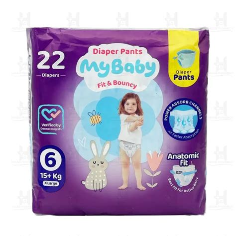 قیمت مای بیبی، پوشک شورتی کانال دار سایز6 مای بیبی