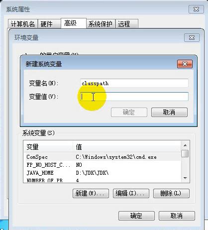 JavaHome 临时环境变量 classpath环境变量 Leo 博客园
