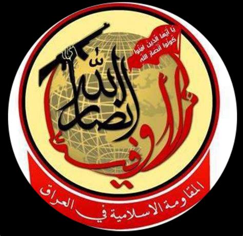 لمحة عامة أنصار الله الأوفياء اللواء 19 في الحشد الشعبي The