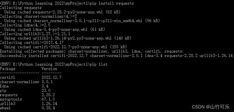 Python虚拟环境创建和使用python激活虚拟环境activate Csdn博客
