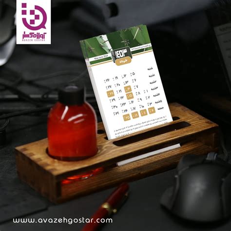 تقویم رومیزی پایه چوبی تقویم رومیزی ۱۴۰۳ با خوشبو کننده هدیه