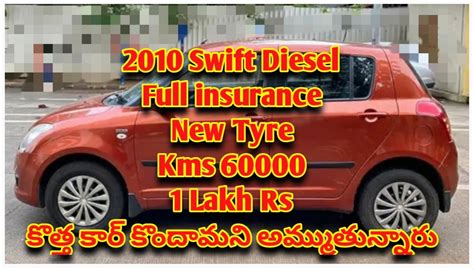 Swift Vdi Car Sale Resale Cars