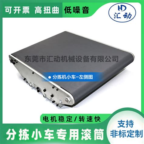 首页 东莞市汇动机械设备有限公司