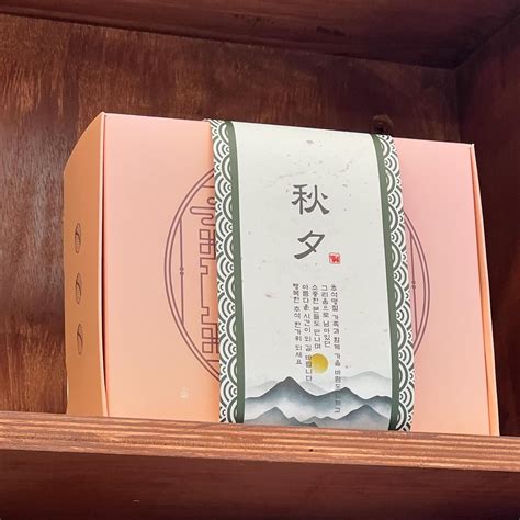 대구 호두과자 답례품 전문 호두가 ️ ️고구마 호두과자 ️ ️ 호두 家의 새로운 맛 고구마 호두과자가 출시되었습니다 🥳 🥳 🥳 🥳 🥳 고소하고 부드러운 고구마와