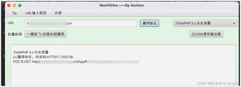 基于javafx的thinkphp漏洞扫描工具 Rexhaaazhen的一些说明thinkphp漏洞检测工具 Csdn博客