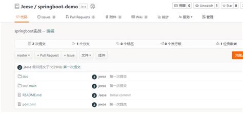 springboot實戰（八）丨源碼分享 每日頭條