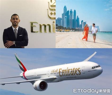 阿聯酋航空推買機票送防疫旅平險 確診最高賠550萬 Ettoday財經雲 Ettoday新聞雲