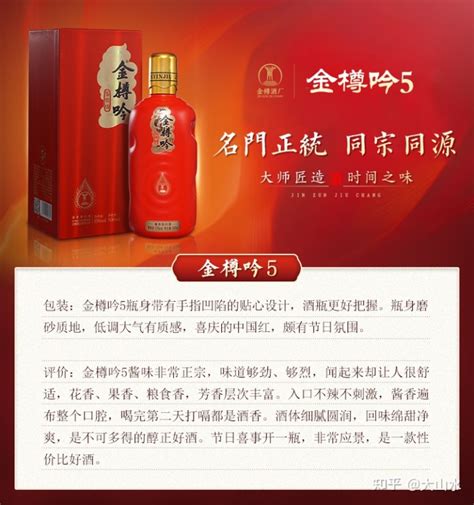 喝白酒怎么解酒最快最有效 知乎