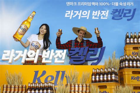 하이트진로 신제품 맥주 켈리 Kelly 출시 전자신문