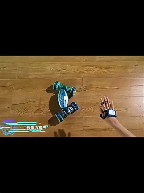 모션인식 제스쳐 드리프트 무선조종 Rc카 Youtube