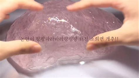 어니언걸 소희 공론화 액괴 시액 시리즈 액괴 공론화 이소희 공론화 에스크 시액 액괴 공론화 몽글 무영공 인생샷 시리즈 오복 무편집 소희 다들와서 개추 박아라 이소희