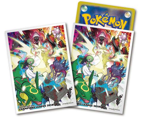 チャンピオンシップポイントを貯めて限定アイテムを手に入れよう！ ポケモンカードゲーム公式ホームページ