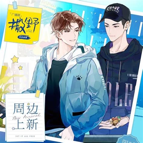 Pin By Alice Zhou On Drawings Anime Novels Comics