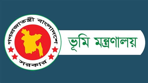 জলমহাল ইজারা মানতে হবে যেসব নির্দেশনা