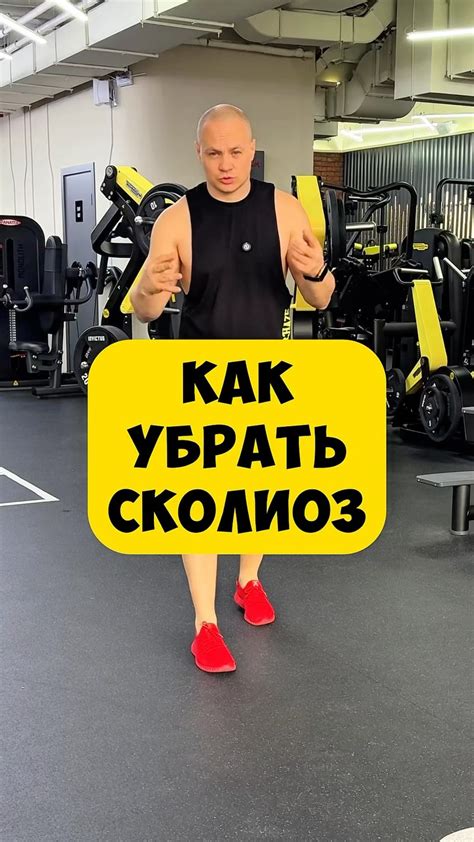 🔥ГРЫЖА БОЛИТ ПОЯСНИЦА Что делать Делай эти упражнения они помогут Если ты будешь делать эти