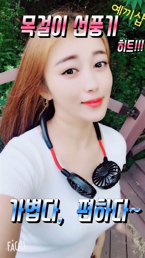 💠💠 두배로 시원한 목걸이선풍기 💠💠 편리함 최고 💠💠 목에 걸어만 주세요 🎈🎈11 파격행사🎈🎈 🤣🤣 동대문쇼핑 패션아울렛의류명품다이어트남녀