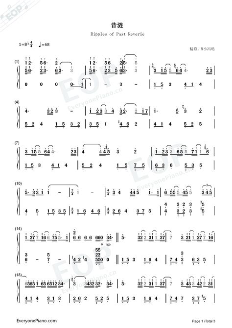 昔涟 崩坏星穹铁道 钢琴谱文件（五线谱、双手简谱、数字谱、midi、pdf）免费下载